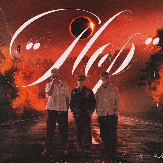 Lirik Benzooloo - Flop Ft. B-Heart & Nakalness | Rap Lib